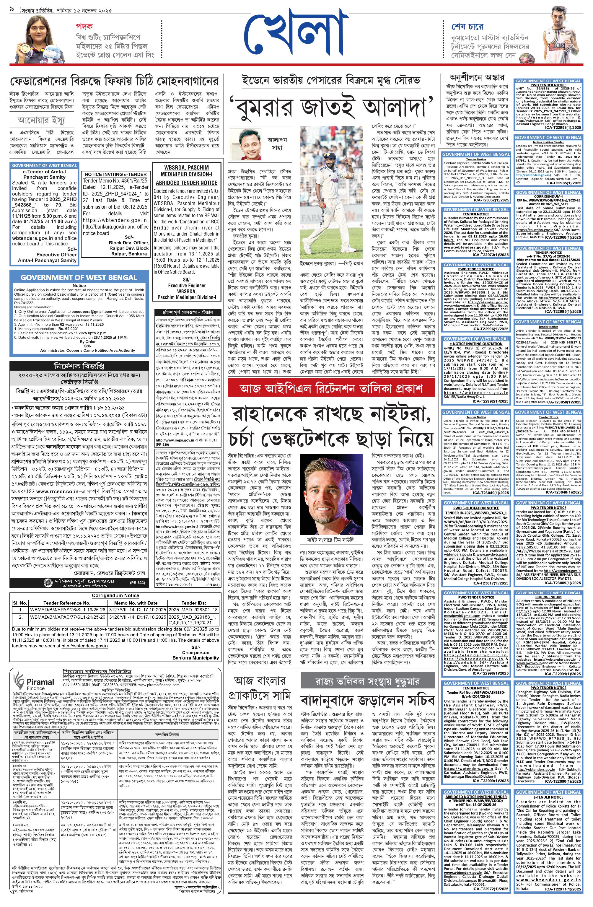Sangbad Pratidin 15-11-25 Page: 9